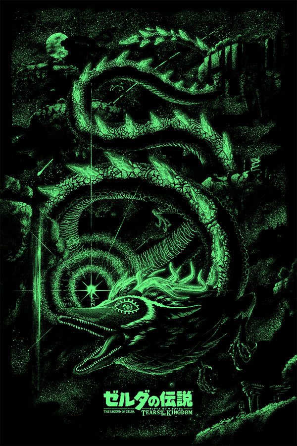 "The Sword That Seals Darkness" by Kris Miklos - Hero Complex Gallery