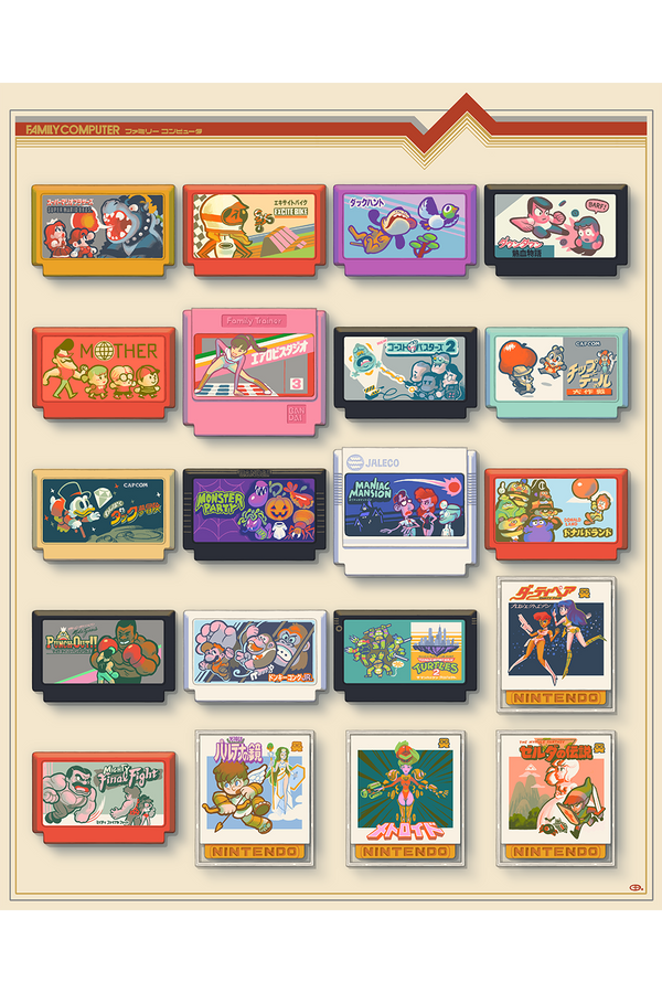 "Famicom Carts" by Glen Brogan - Hero Complex Gallery