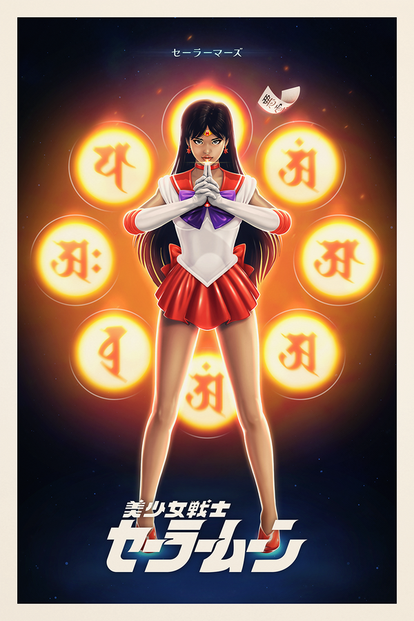 "Mars Fire" by Mark Eastwood - Hero Complex Gallery