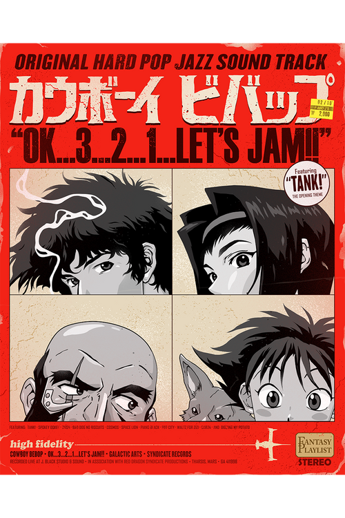 Covers - Hero Complex Gallery